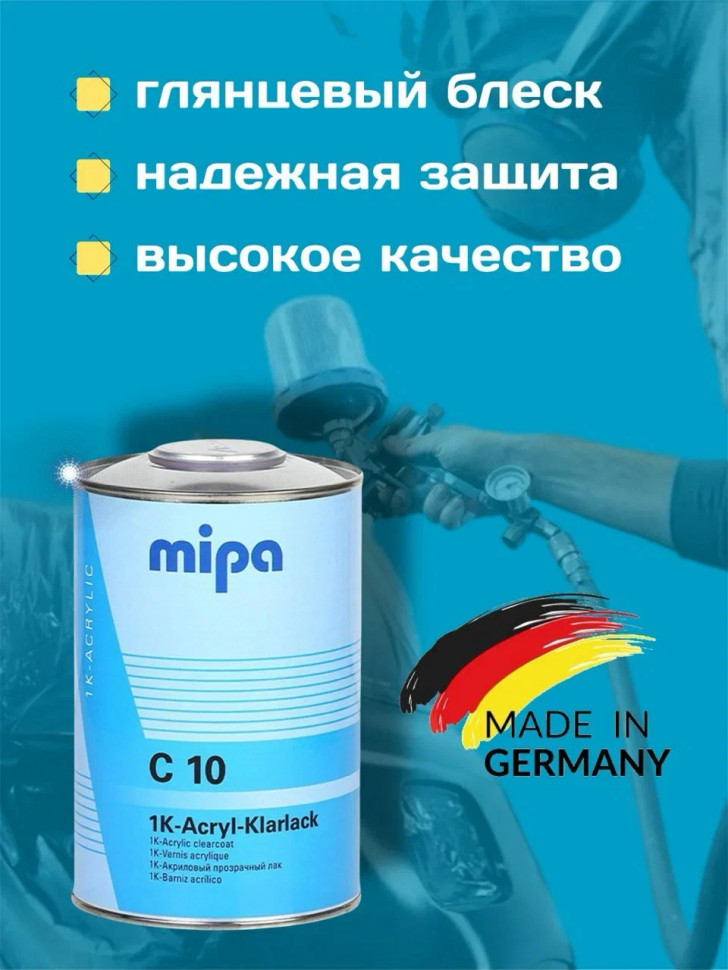 Mipa/мипа лак c10 однокомпонентный 1л 246710000 купить в интернет ...